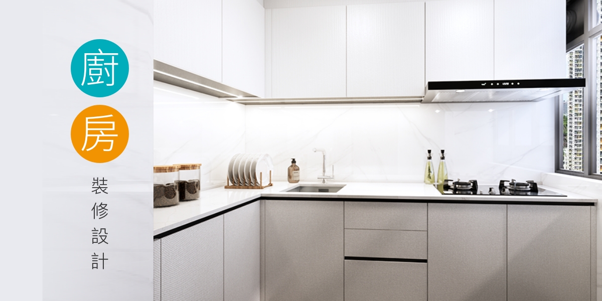 TGC Kitchen